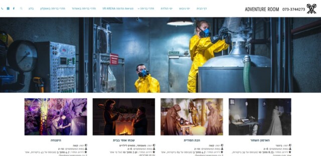 Alef Solution - Promoting your business on the Internet