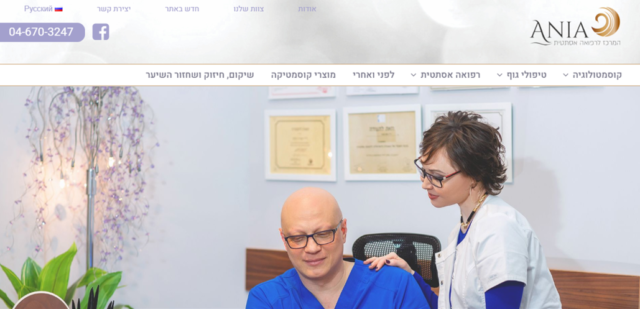 Alef Solution - Promoting your business on the Internet