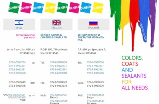 Alef Solution - Promoting your business on the Internet