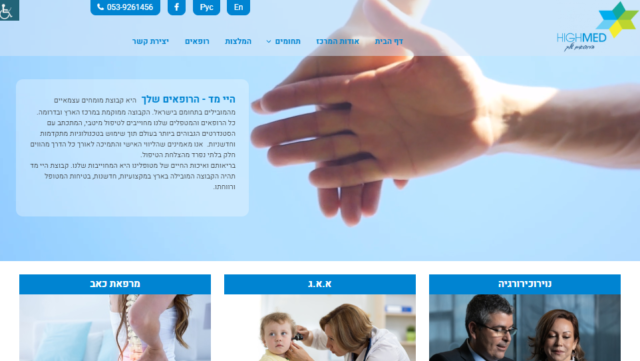 Alef Solution - Promoting your business on the Internet