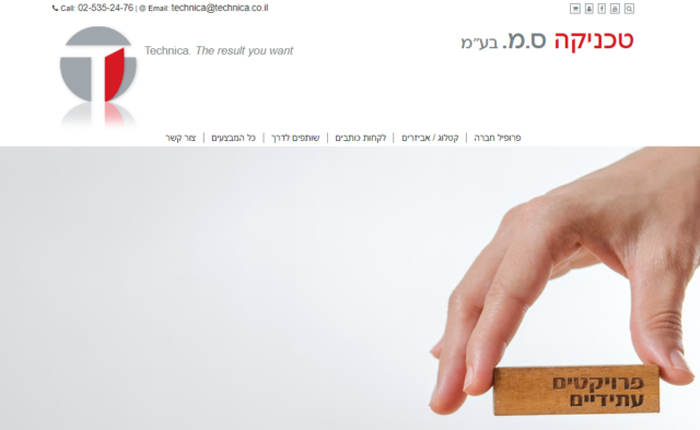 Alef Solution - Promoting your business on the Internet